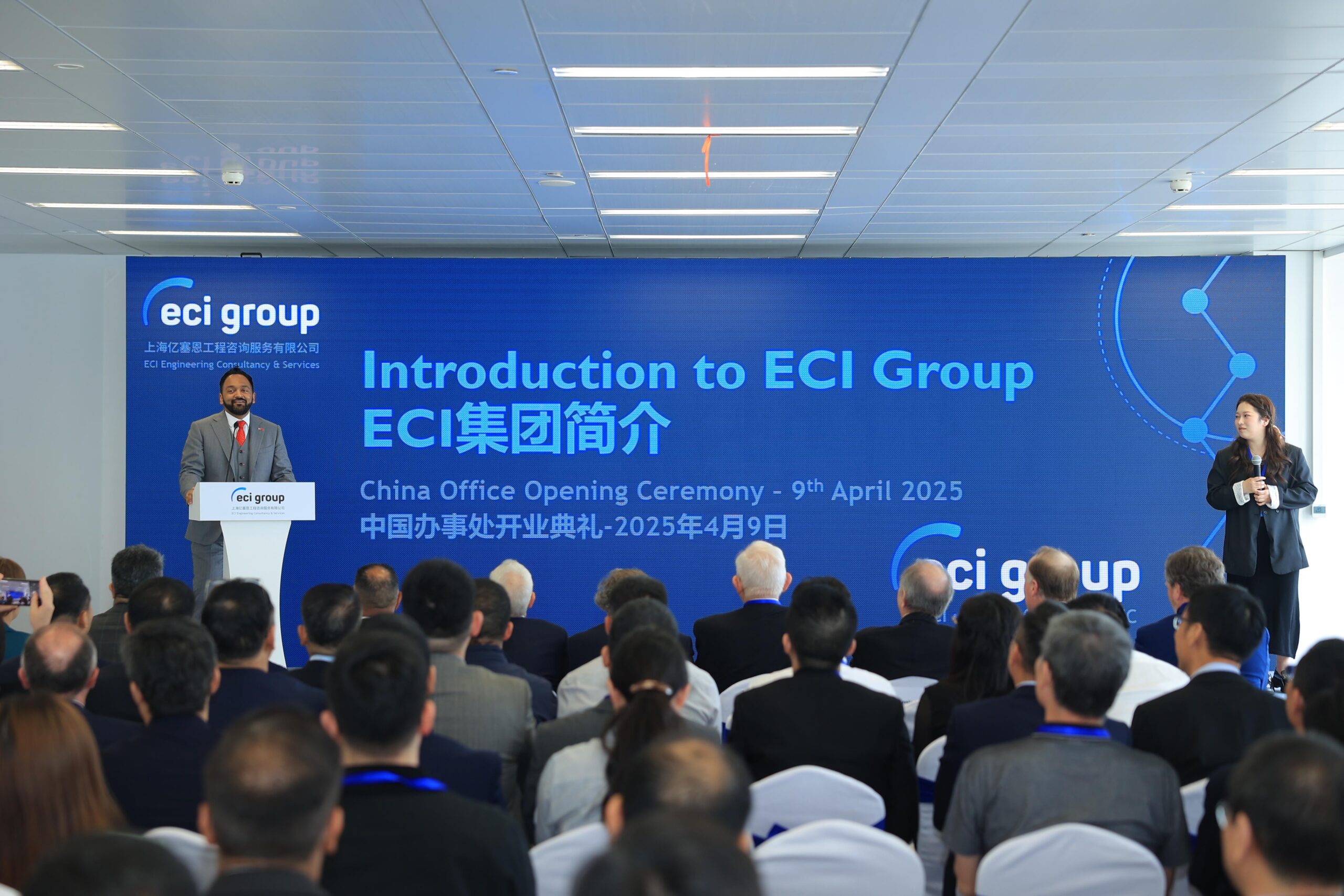 ECI Group